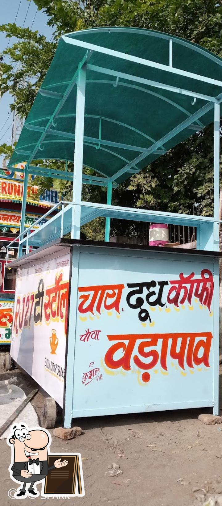 Raj27 tee stol ZiDDi Rahul keer, Bhinder - Restaurant menu, prices and ...