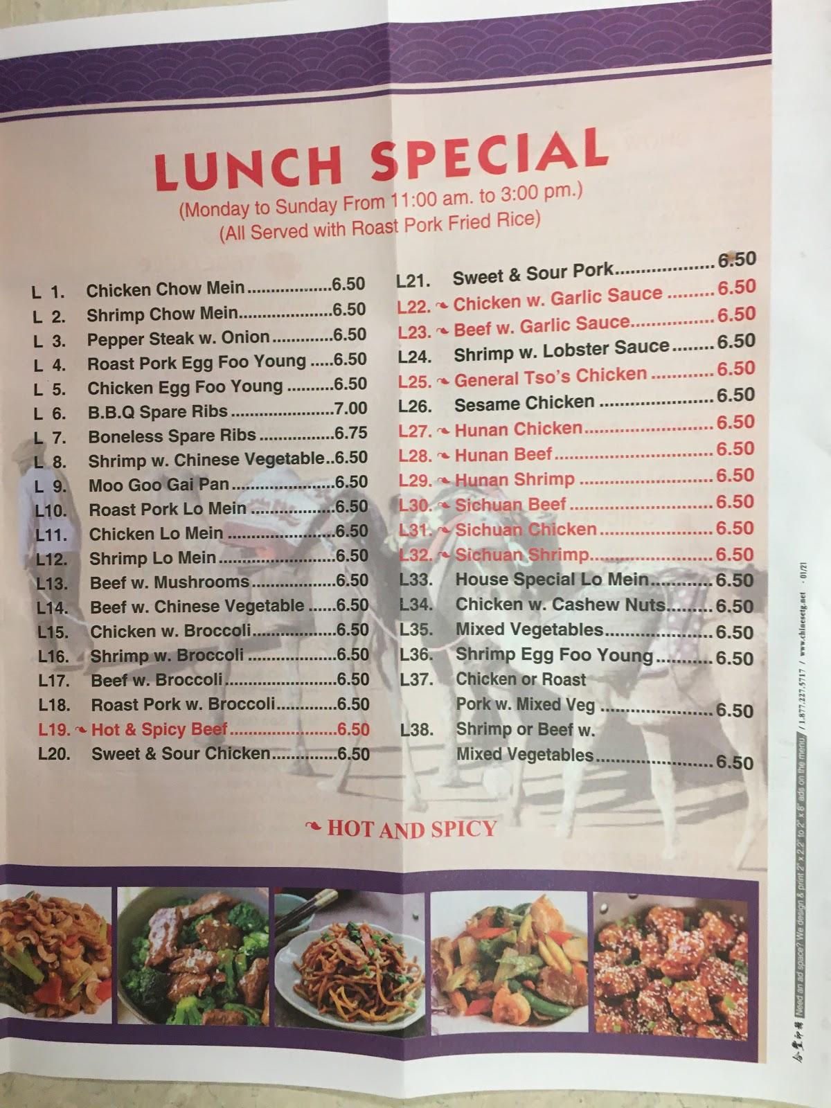 Menu at Hong Kong Chinese Restaurant, Murrells Inlet, 931 Garden City Con