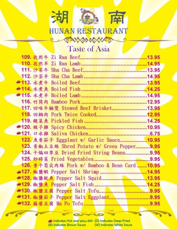 Menu at Hunan Restaurant 湖南, Saginaw