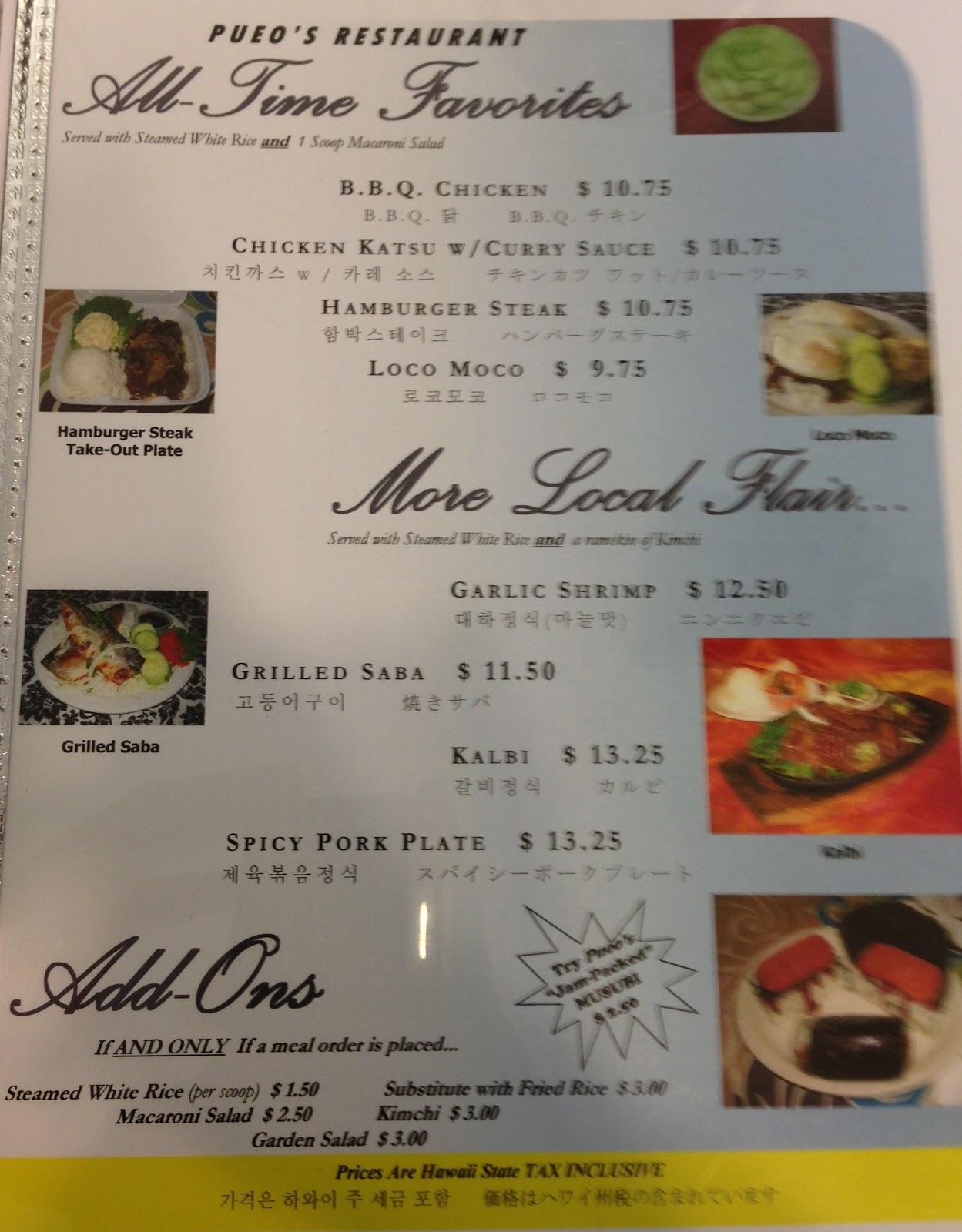 Menu at Pueo's Restaurant at Coral Creek Golf Course, Ewa Beach
