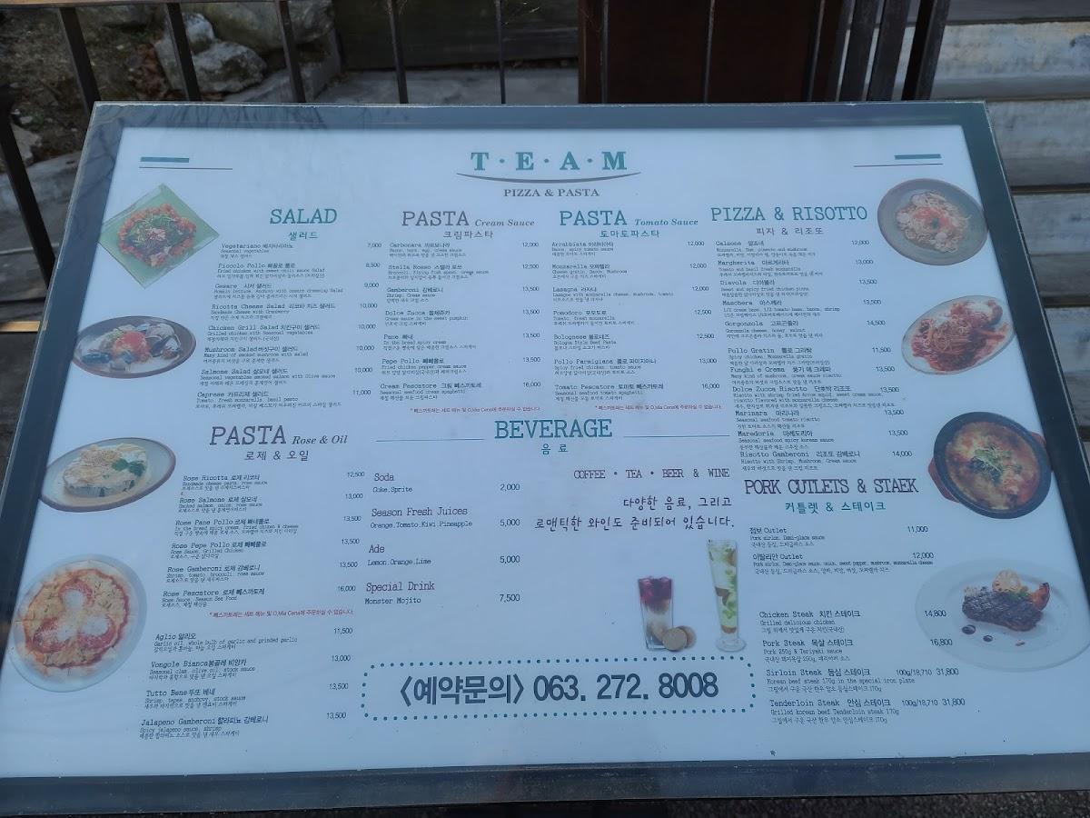 Menu at Team restaurant, Jeonju-si, 664-47 Geumam 1(il)-dong