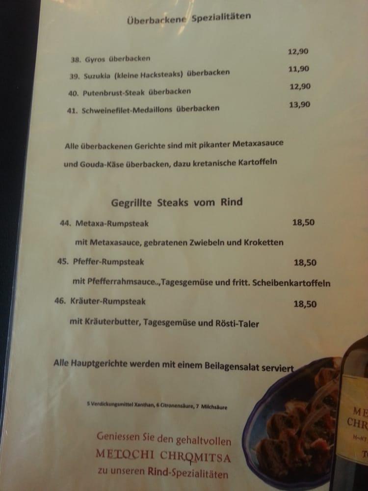 Speisekarte von Aphrodite Restaurant, Ratingen