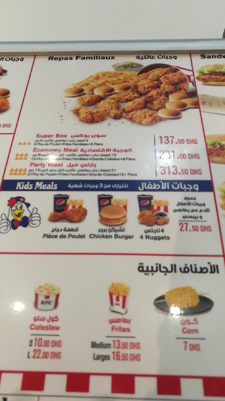 Carta del restaurante KFC, Marrakech