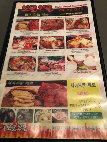 Menu at Bogul Bogul Restaurant, Federal Way