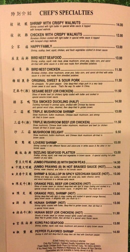 Menu at Mandarin Garden Chinese Restaurant, South Lake Tahoe