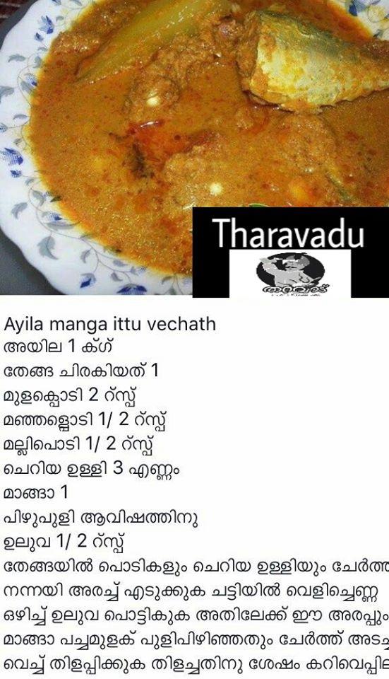 Menu at Tharavadu Family Restaurant, Kumarakom, SH42