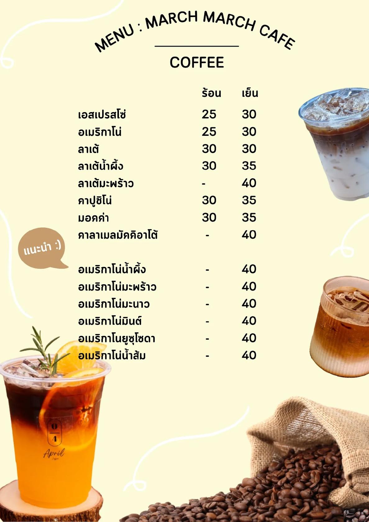 Carta de March March café, Sop Poeng