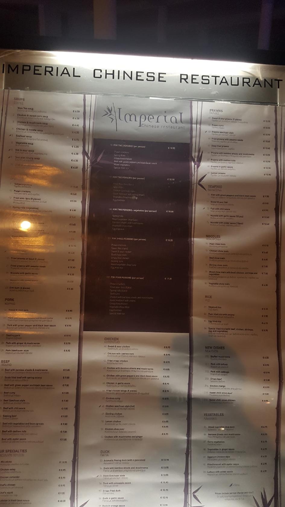 Menu at Imperial Chinese Restaurant, Paphos