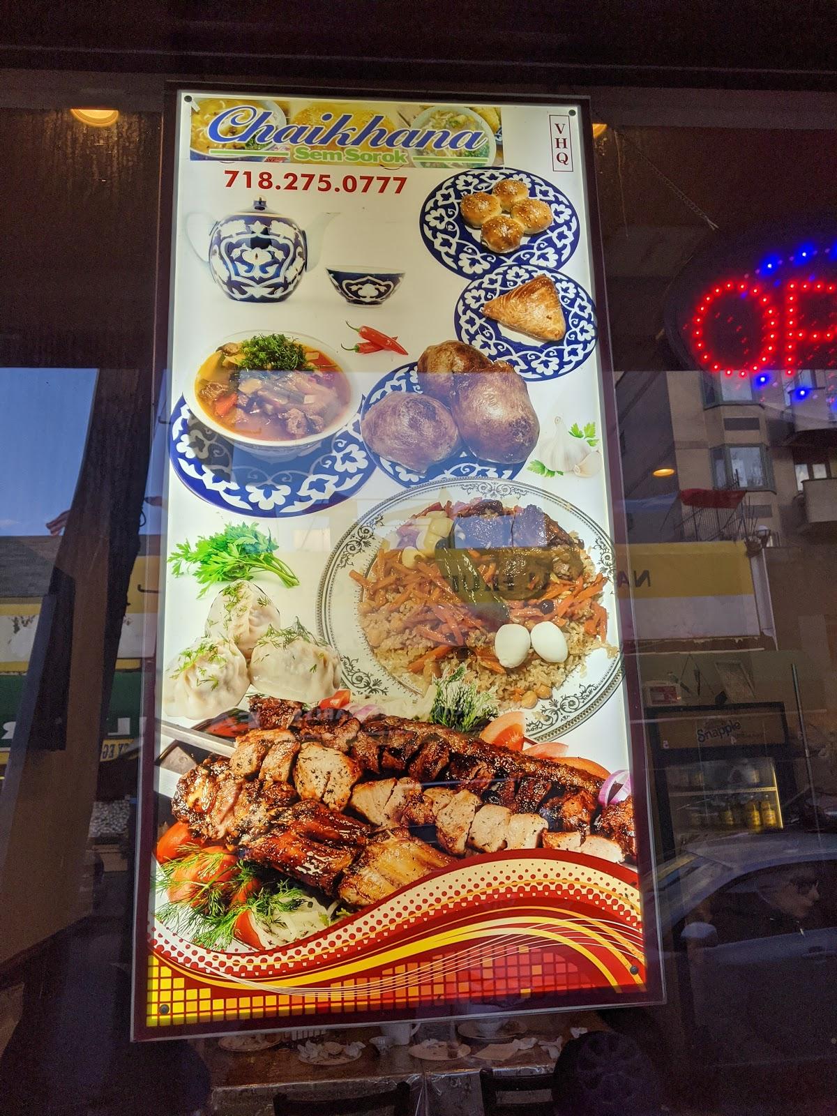 Menu at Chaikhana Sem Sorok restaurant, New York City