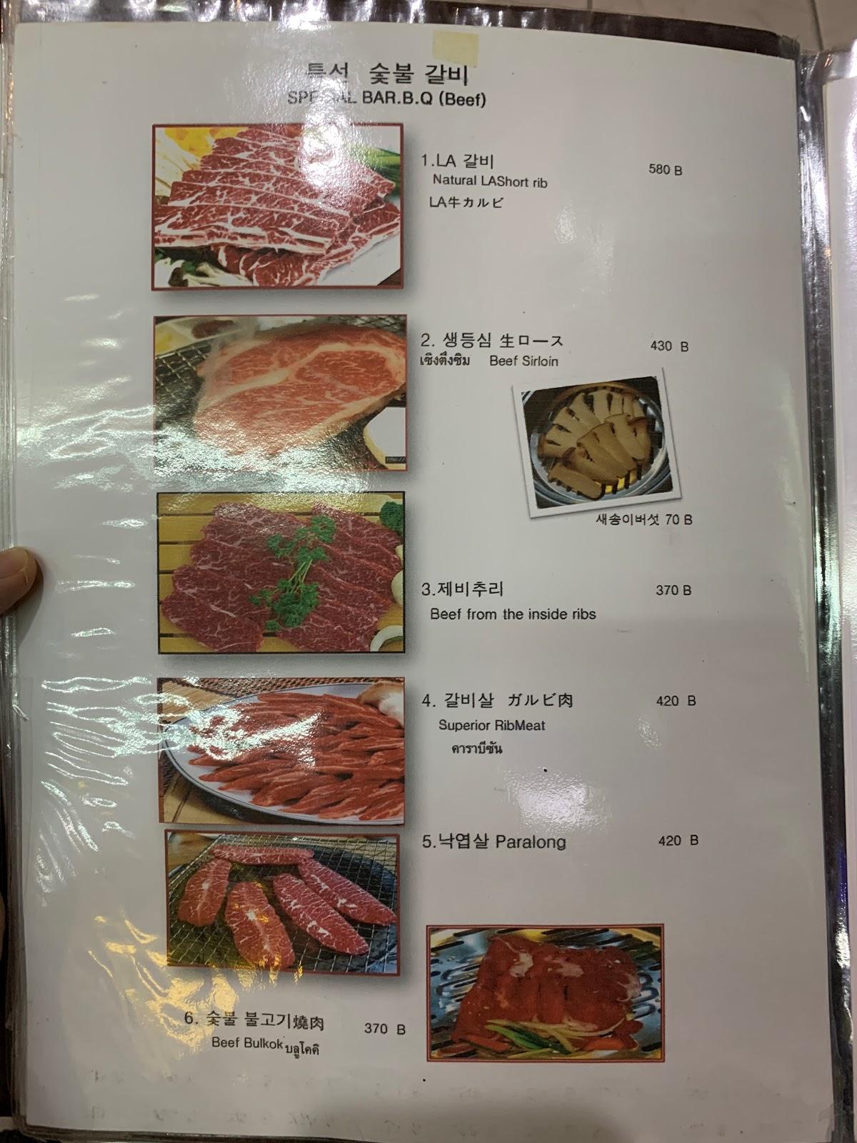 Menu at Han Kook Kwan restaurant, Bangkok, PHQ5+MW4