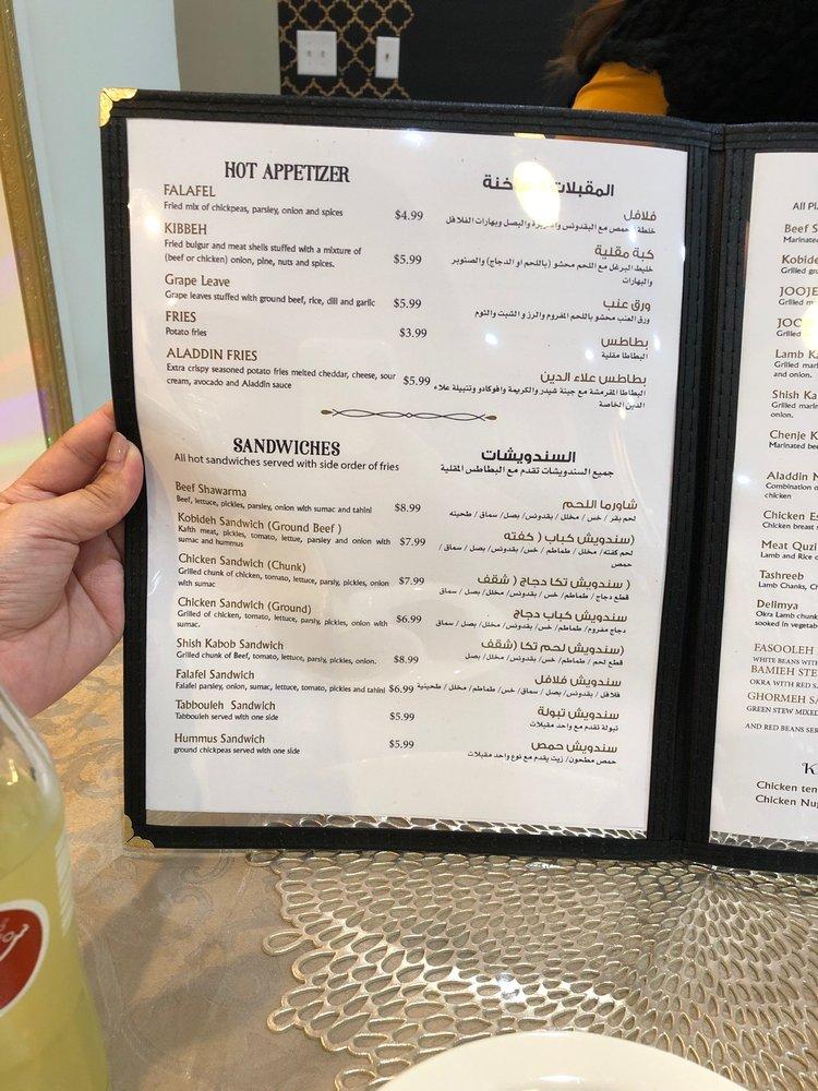 Menu at Aladdin Grill restaurant, Jacksonville