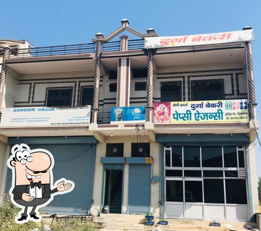 Durga Bakery & Pepsi Distributor - Restaurant menu, prices and reviews