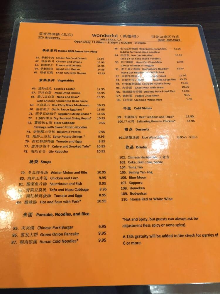 Menu at wonderful restaurant, Millbrae