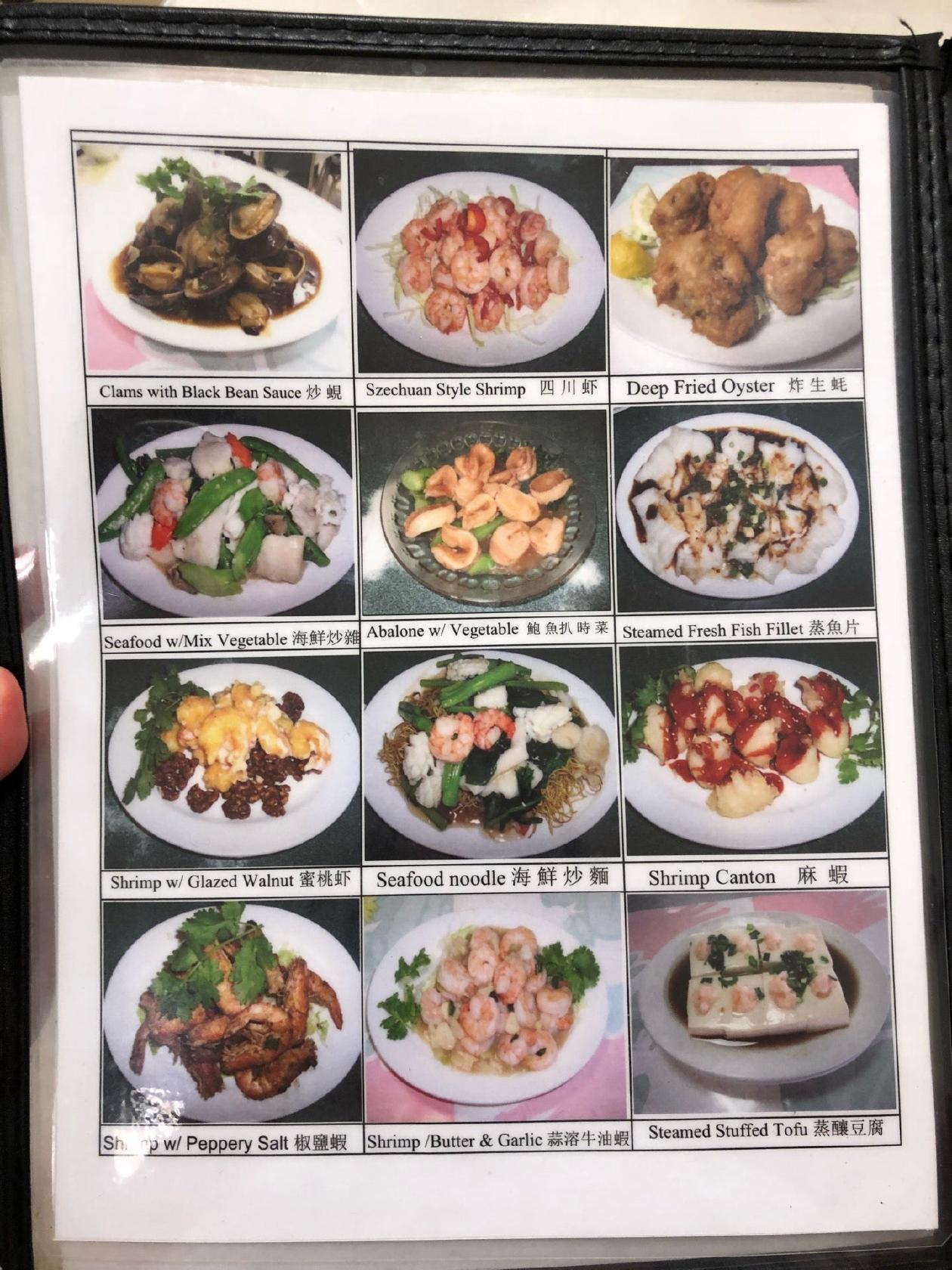 Menu at Mei Sum Dim Sum restaurant, Honolulu