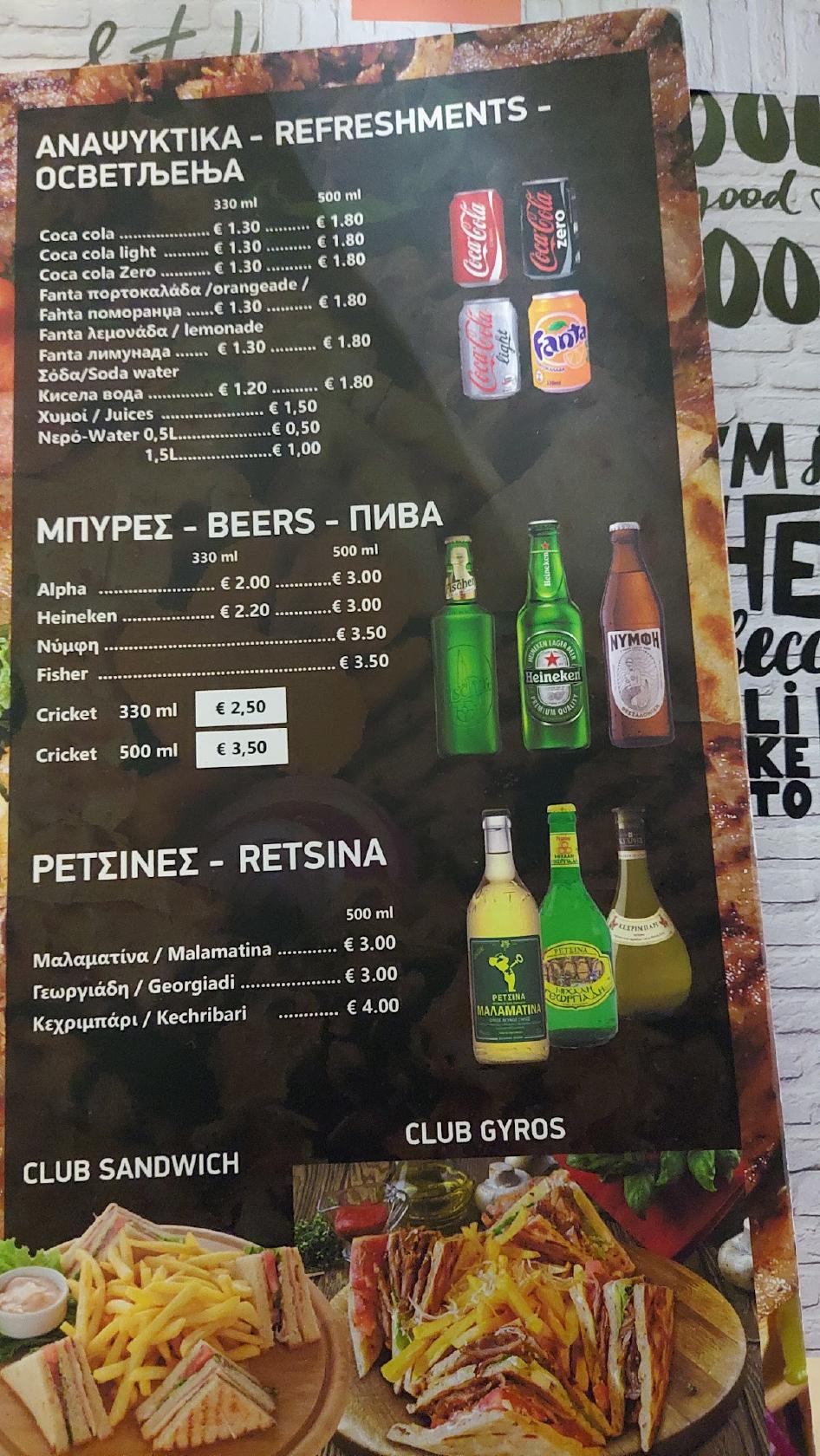 Menu at Street Food, Flogita