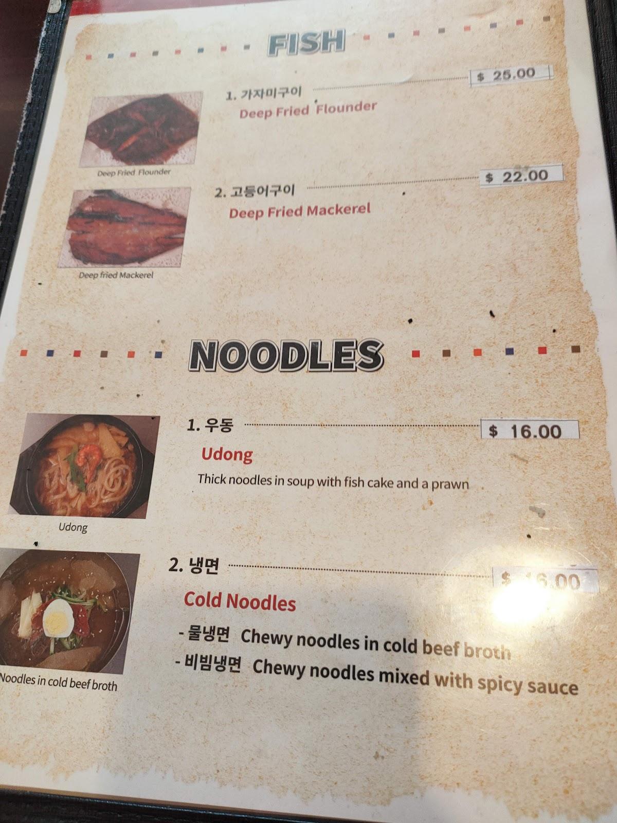 Menu at Family House restaurant, Hamilton