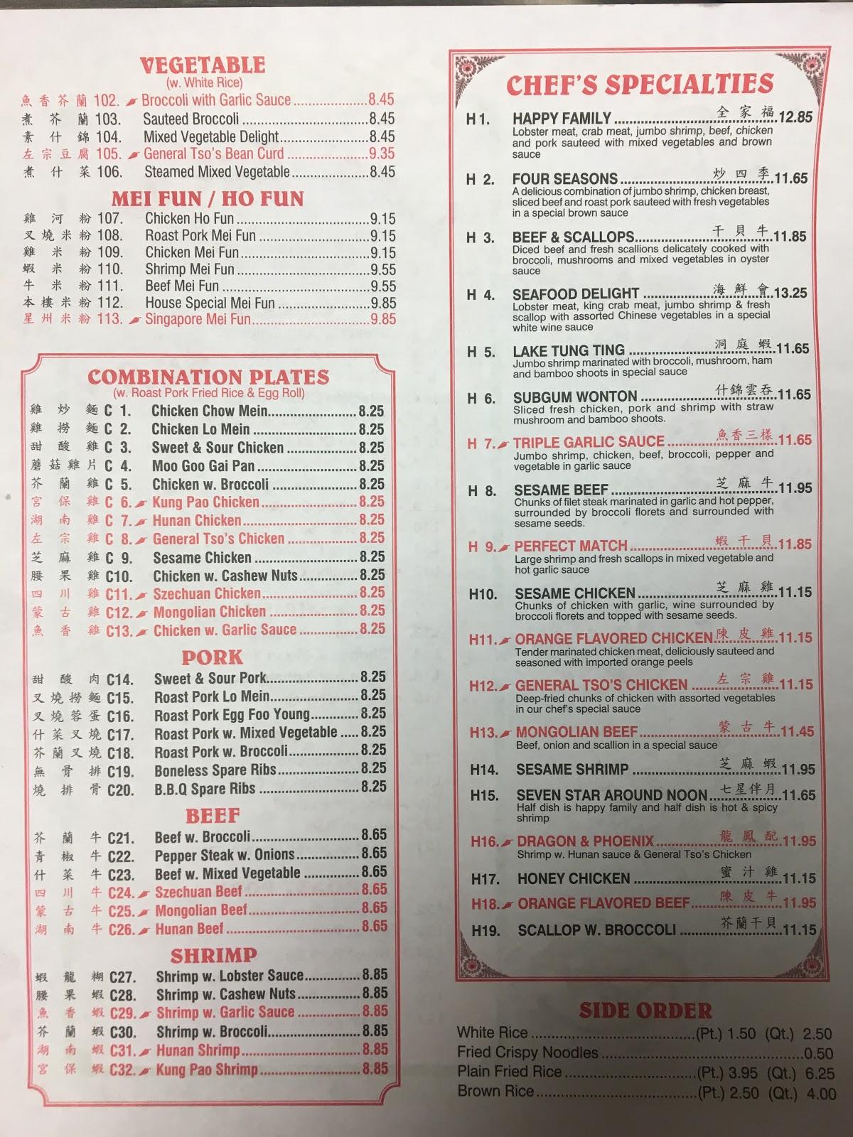 Menu at Jumbo Chinese Restaurant, North Branford