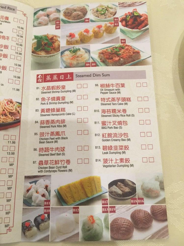 Menu at China Red restaurant, Arcadia, 855 S Baldwin Ave