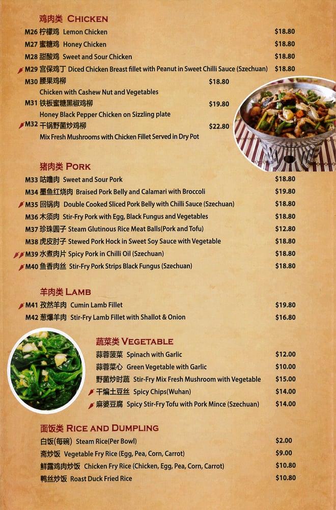 Menu at Red Cliff restaurant, Melbourne