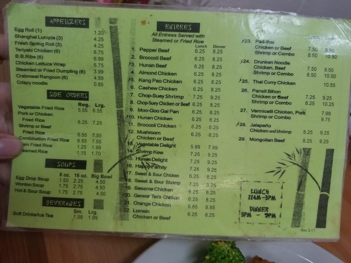 Menu at Asian Garden restaurant, Ingleside, Main St