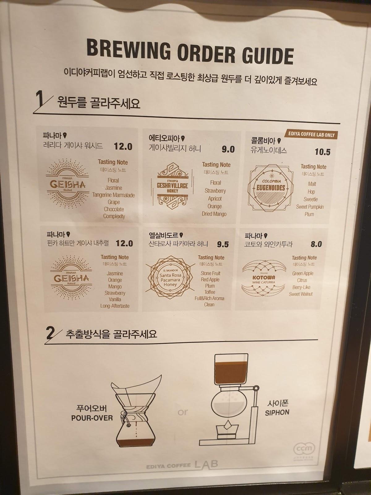 Menu at Ediya Coffee Lab. cafe, Seoul, Nonhyeon-ro