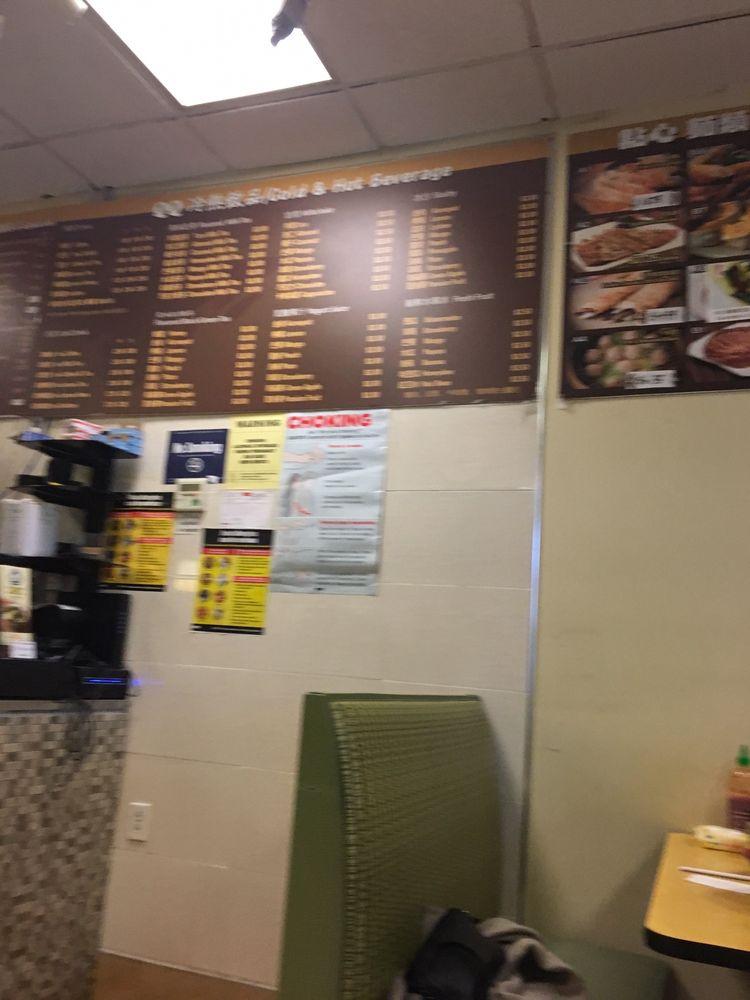 Menu at QQ Noodle House fast food, New York City, 56-9 Marathon Pkwy