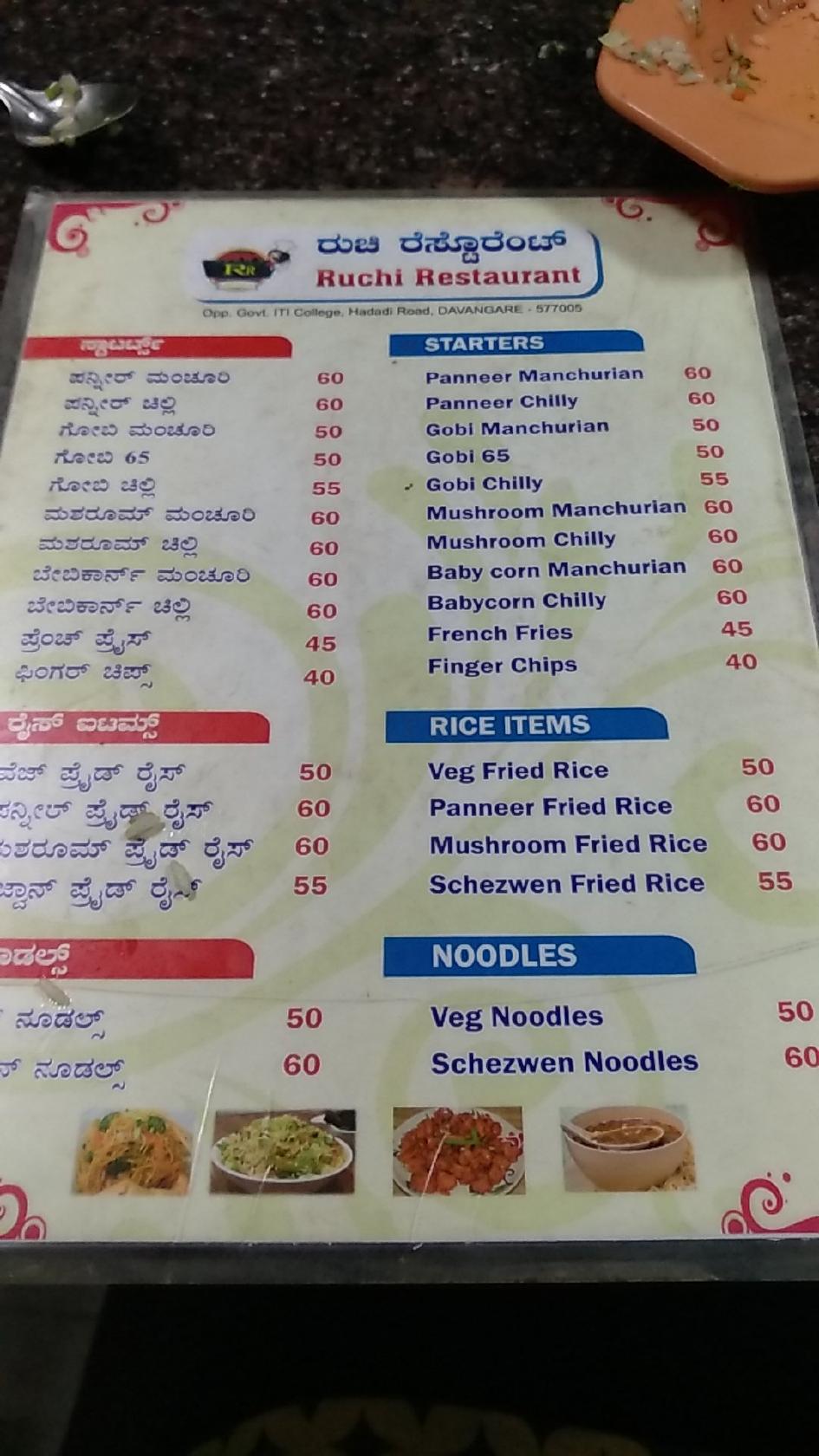 Menu at Ruchi Restaurant, Davanagere