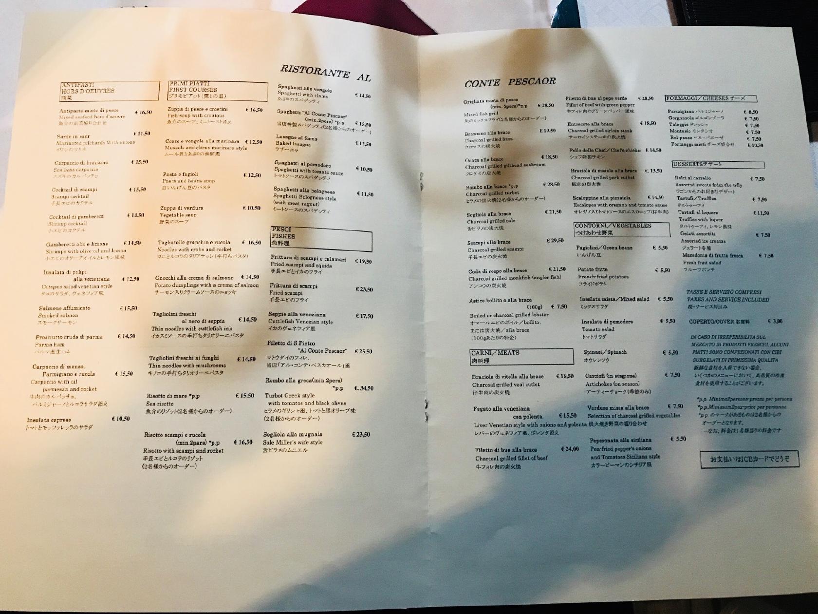Menu at Al Conte Pescaor restaurant, Venice