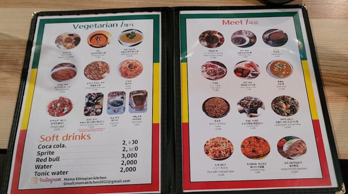 Menu at Mama Ethiopian Cuisine restaurant, Seoul