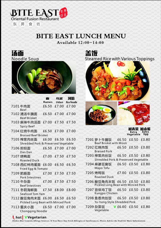 Menu at Bite East restaurant, Stirling
