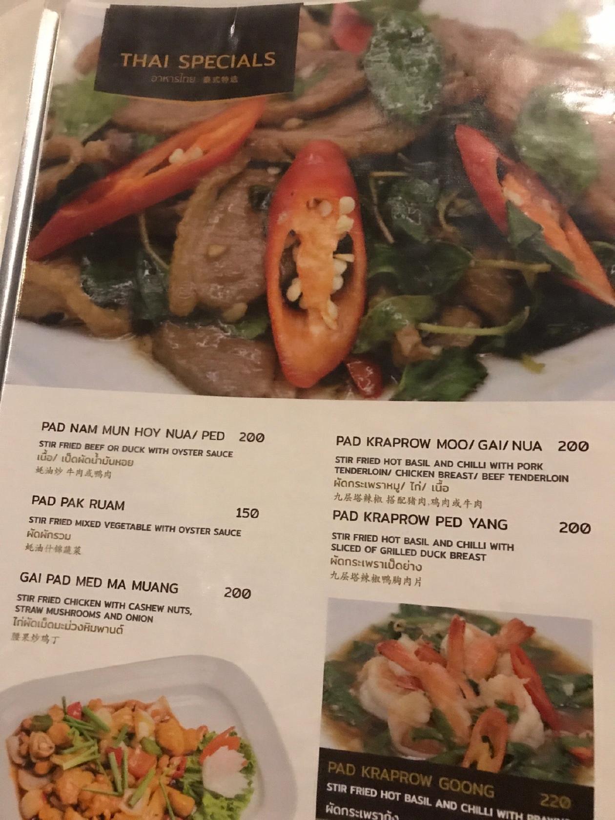 Menu at Salathai Restaurant, Ko Samui, 124 173