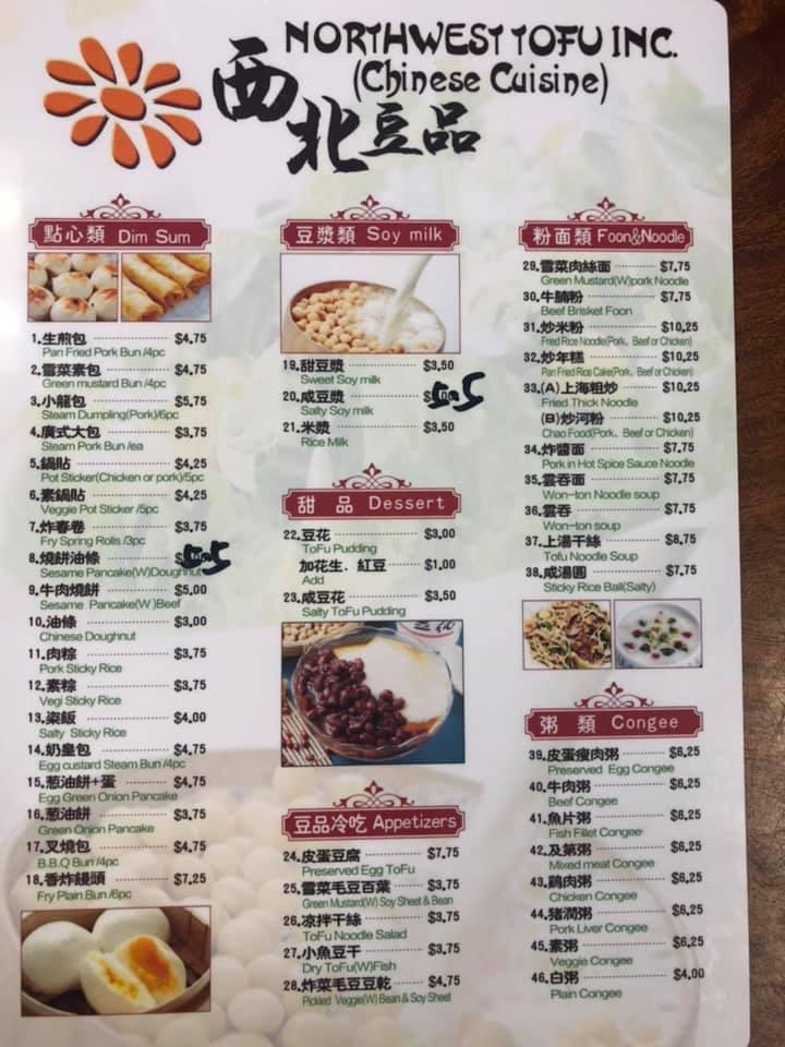 Menu at Northwest Tofu Inc (Tofu manufacture ) restaurant, Seattle