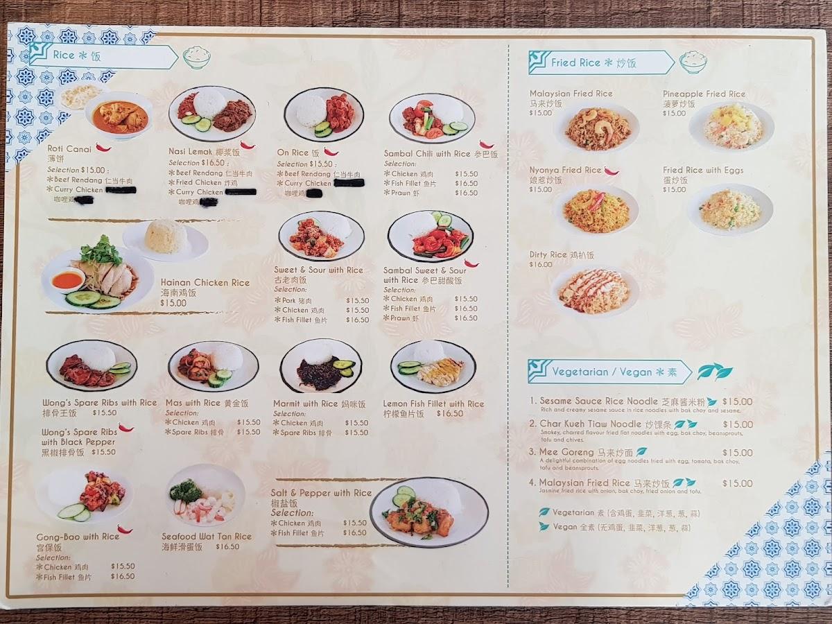 Menu at Mama Kopitiam cafe, Auckland, 205 Great South Rd