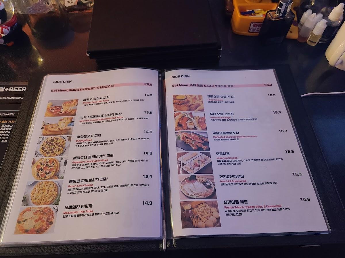 Menu at SHAKE BAR, Gumi-si