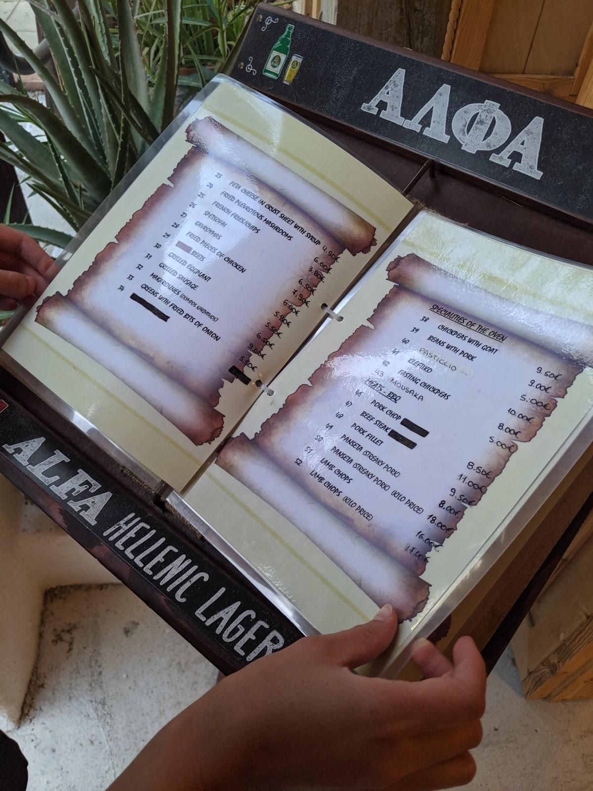 Menu at Restaurant Opospalia, Kremasti