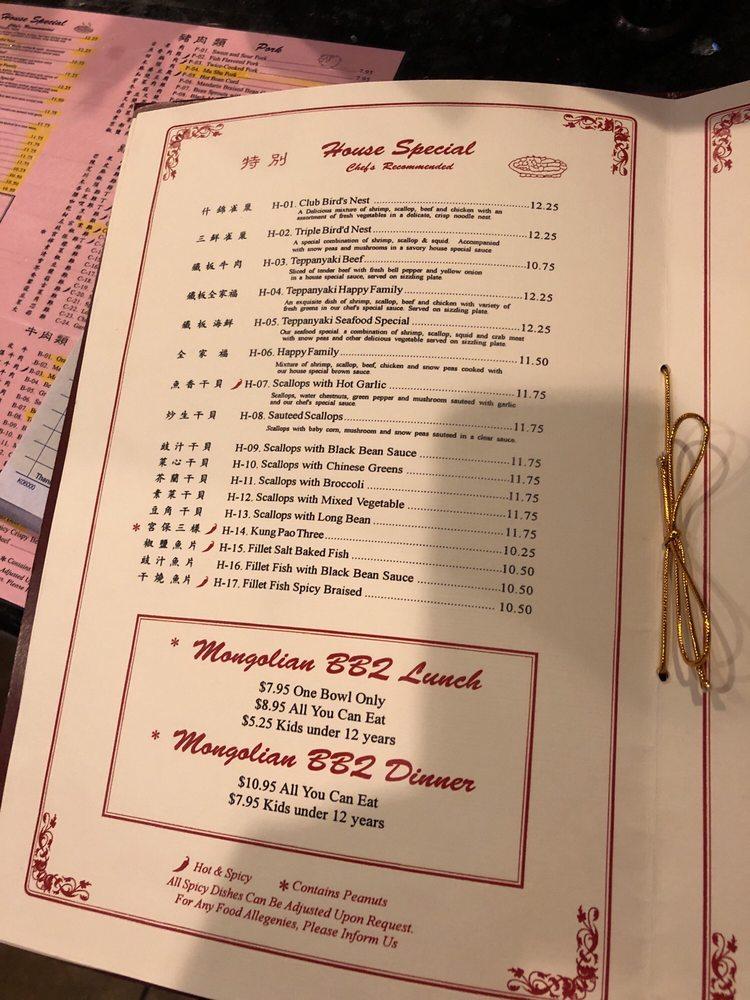 Menu at Hing's Chinese Cuisine restaurant, West Sacramento