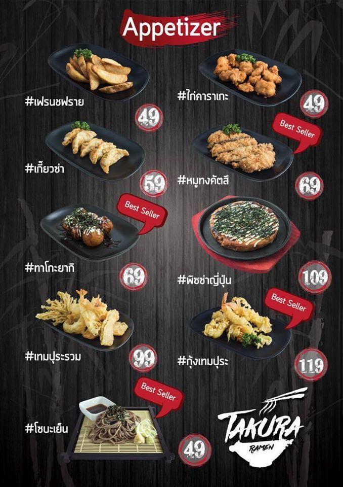 Menu at TAKURA RAMEN restaurant, Bangkok, หมู่7 ซอยเอกทักษิน ถนนพหลโยธิน