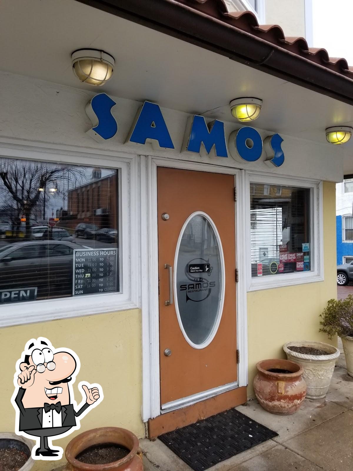 Samos Restaurant, Baltimore - Restaurant menu, prices and reviews