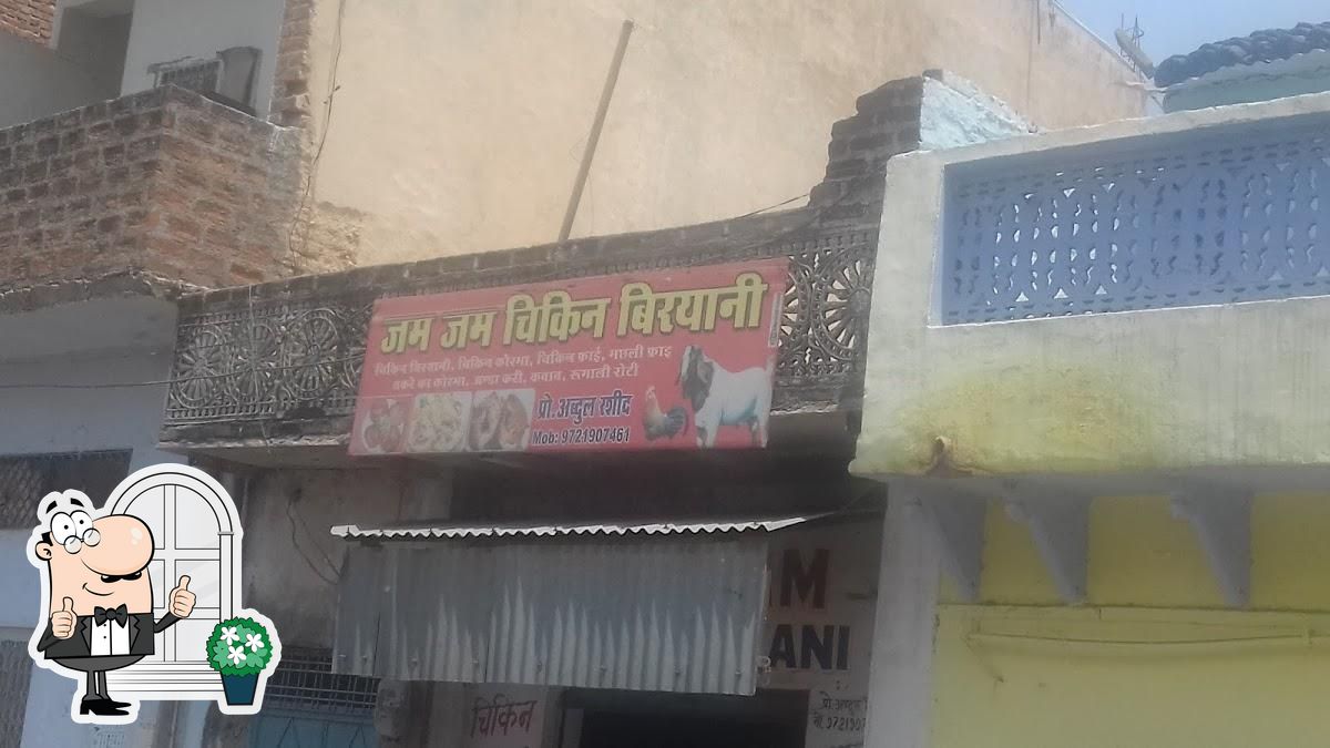 Zam Zam Chicken Biryani, Jhansi - Restaurant menu and reviews