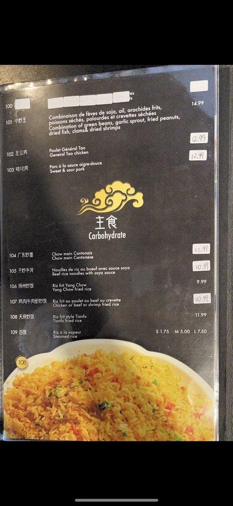 Menu at Tian Fu Restaurant, Brossard