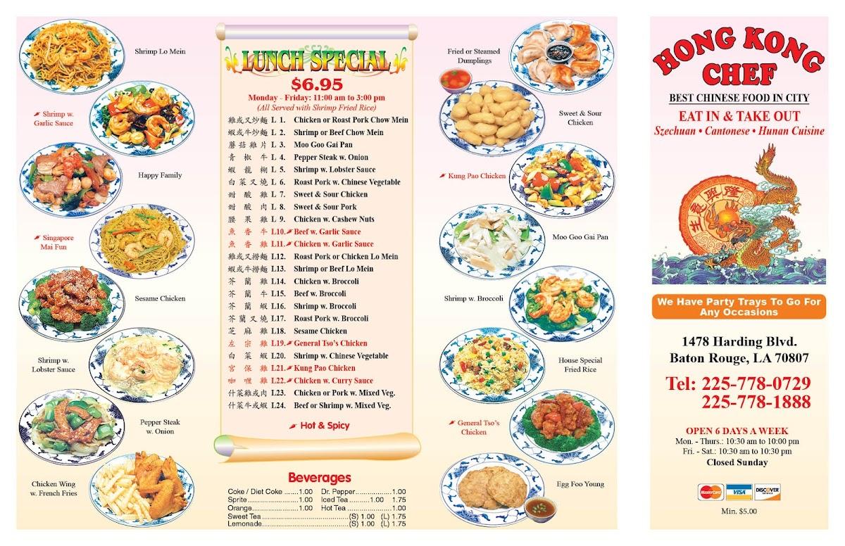 Menu at Hong Kong Chef restaurant, Baton Rouge, Harding Blvd