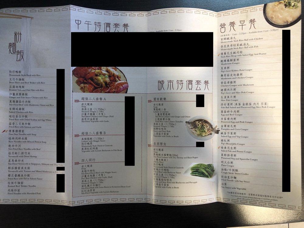 Menu at Lucky Pot 飯飯掂 restaurant, Toronto
