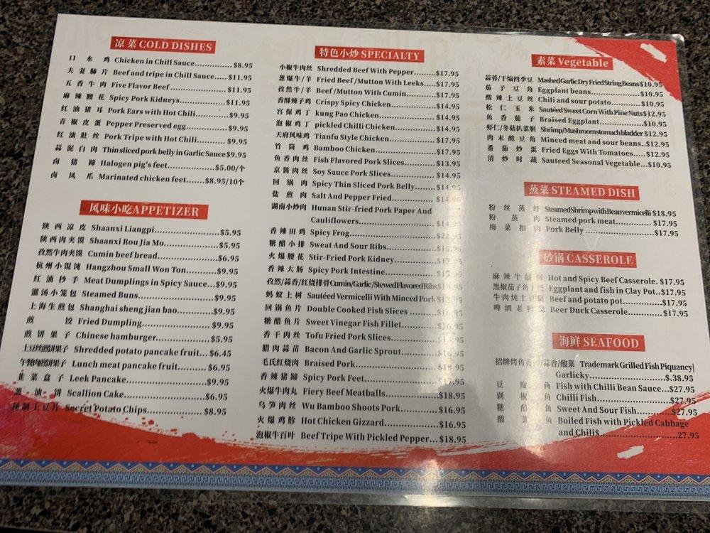 Menu at Old Chengdu Cafe, Syracuse