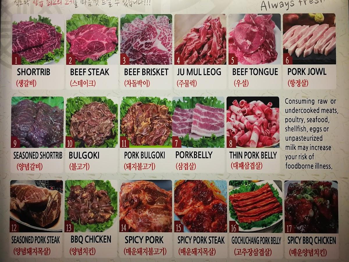 Carta del restaurante Sikdorak III, Aiea