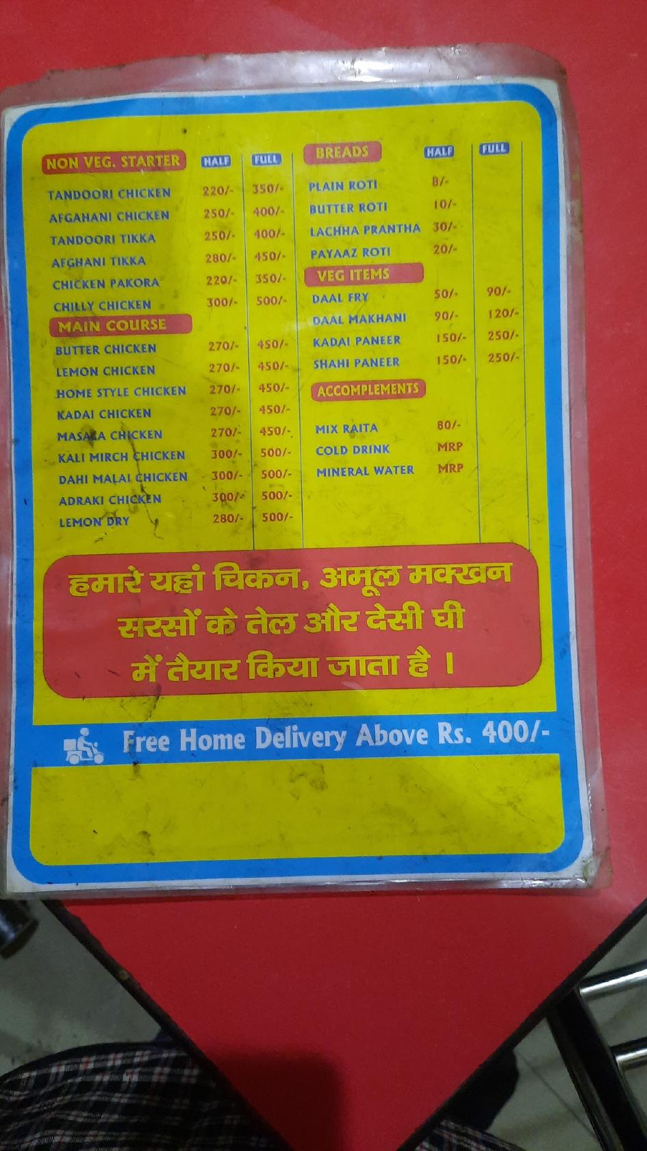 Menu at Chicken point, Panipat