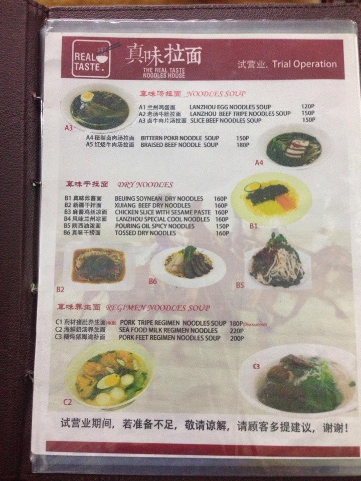 Menu at Real Taste Noodle House restaurant, Makati