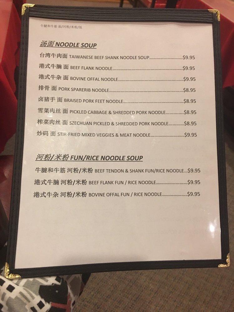 Menu at Rice Express restaurant, Folsom