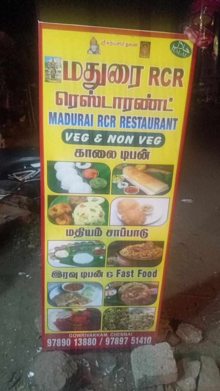 Menu at MADURAI RCR RESTAURANT, Chennai