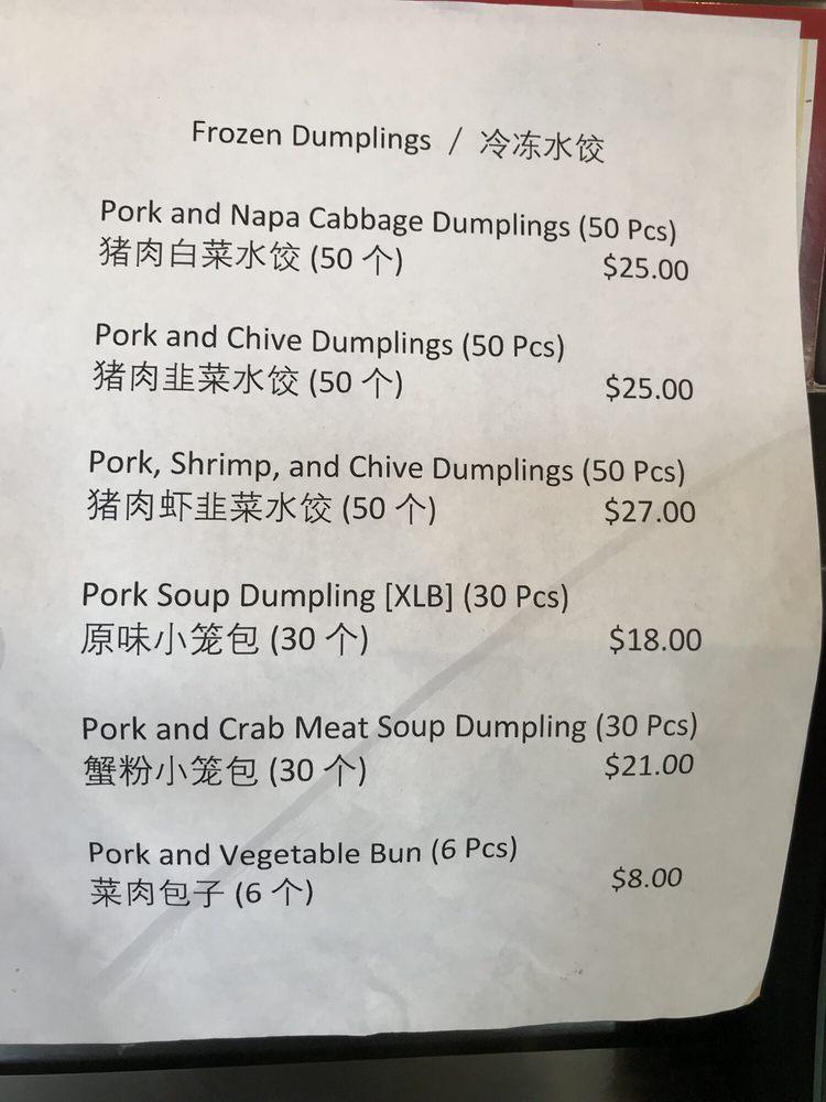 Menu at Bing's Dumplings 麵香 restaurant, Fremont