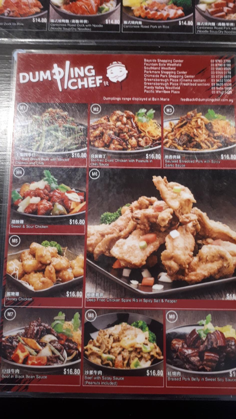 Menu at Dumpling Chef Airport West restaurant, Airport West